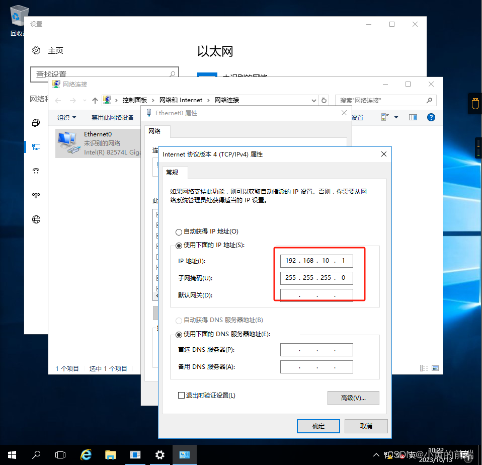windows server 2016 DHCP 服务器 配置_windows server 2016搭建dhcp服务-CSDN博客