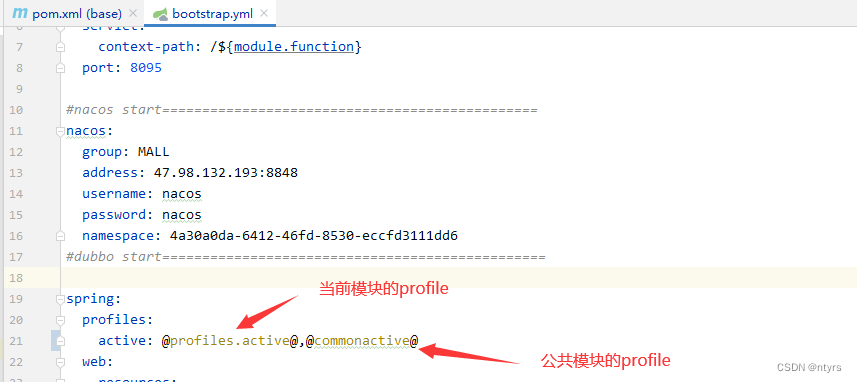 Springboot 公共模块配置springboot引用公共模块 Csdn博客
