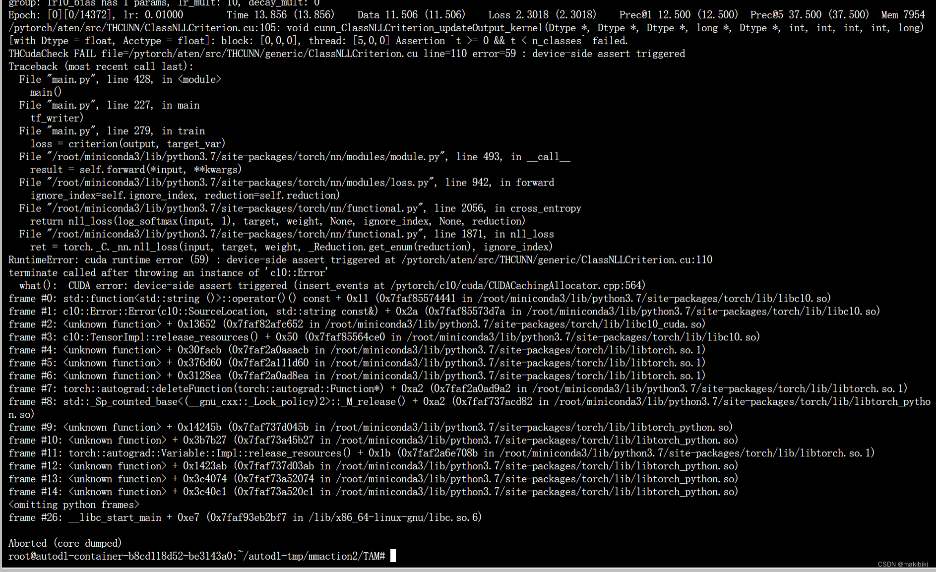 TAM复现_复现tam论文是出现的问题-CSDN博客