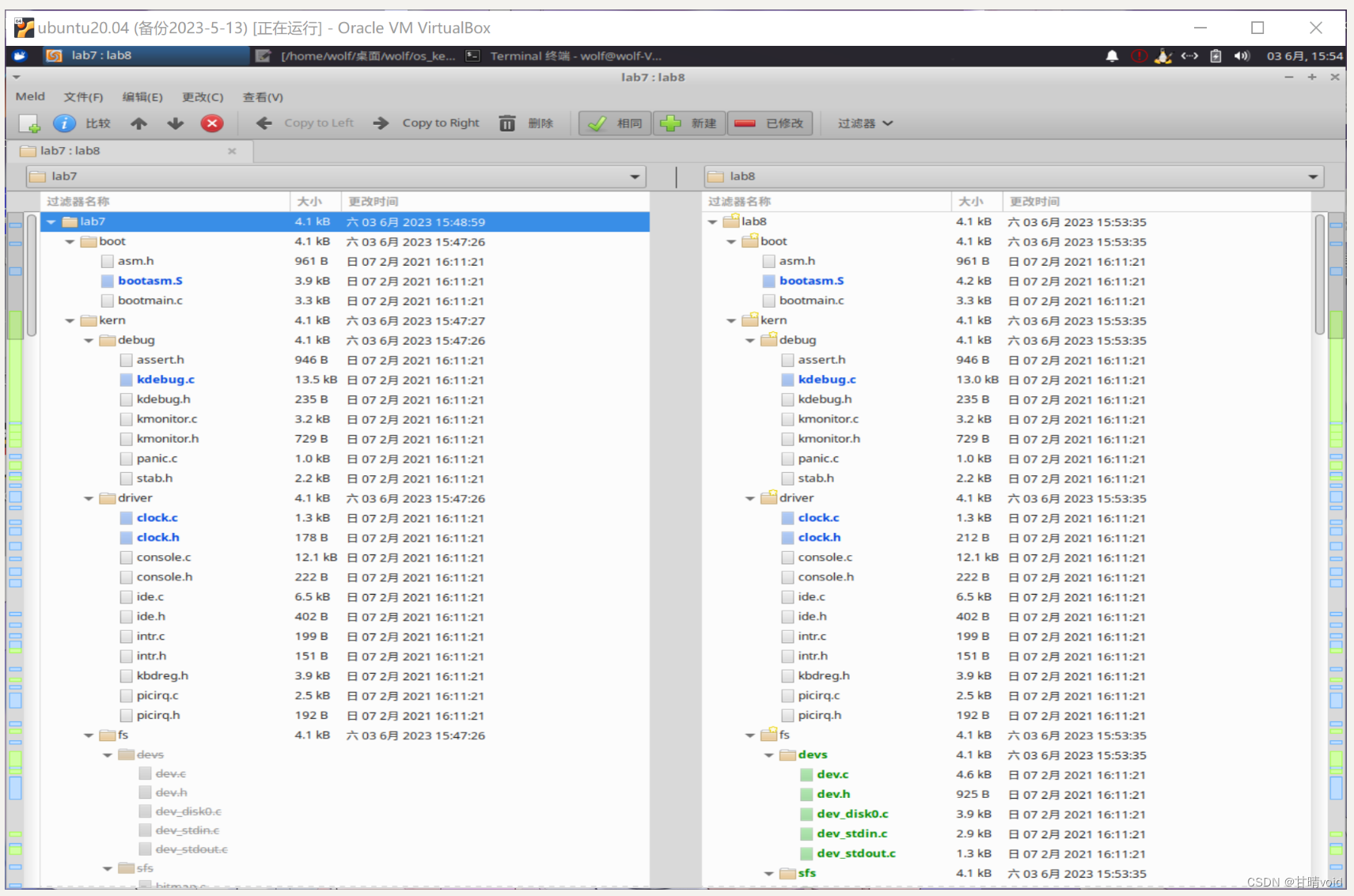 【已弃用】HNU-操作系统OS-实验Lab8_simplefilesystem logicfilesystem-CSDN博客
