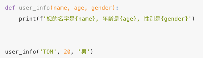 Python基础——第七章:python函数进阶compute函数 Csdn博客