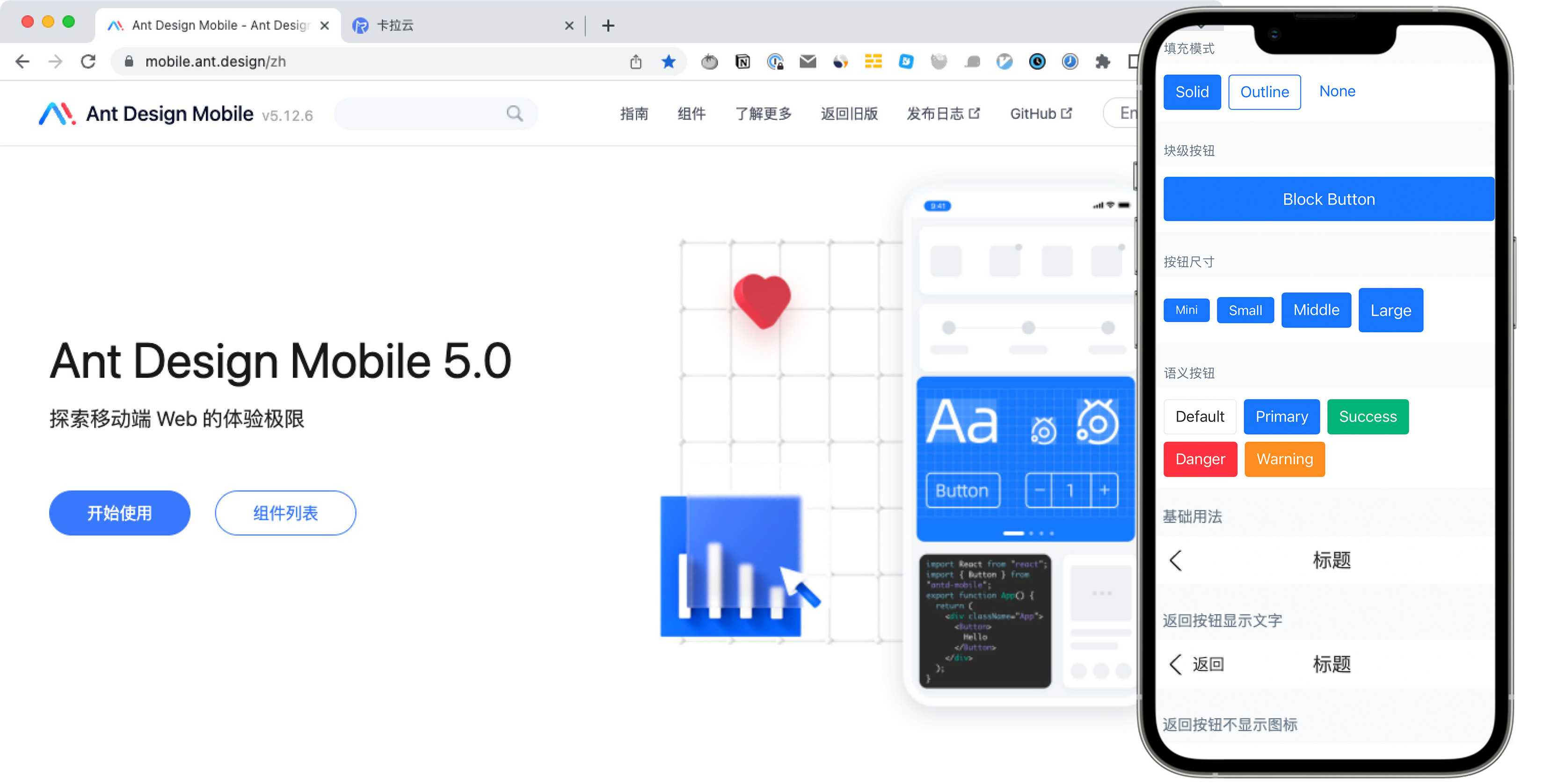 7 款最棒的 React 移动端 Ui 组件库 特别针对国内使用场景推荐 React移动端ui组件库 Csdn博客