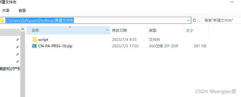 Lua，不使用模块，解压文件_lua zip-CSDN博客