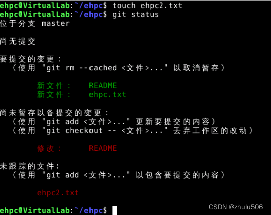 【笔记】EasyHPC - Git入门教程_超算习堂用户密码ehpc-CSDN博客