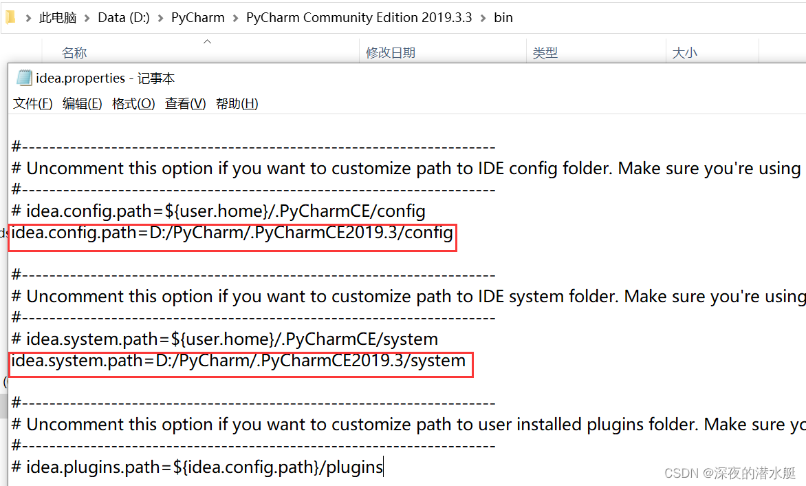 PyCharm从C盘转移到D盘_pycharm更改保存路径到d盘-CSDN博客