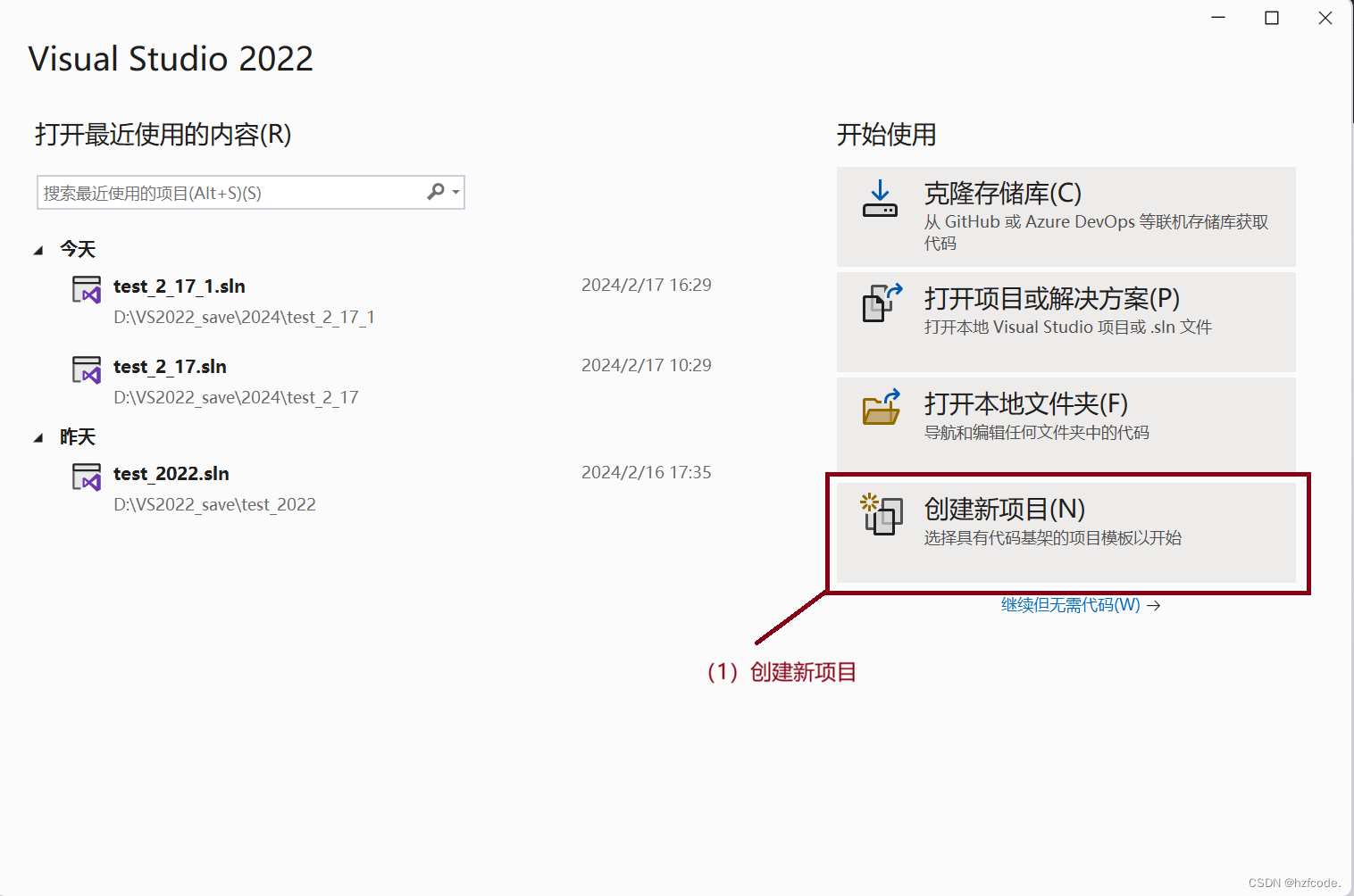 C语言学习笔记（一） 编译器的使用、数据类型、变量和常量编译环境熟悉及常量变量的使用 Csdn博客