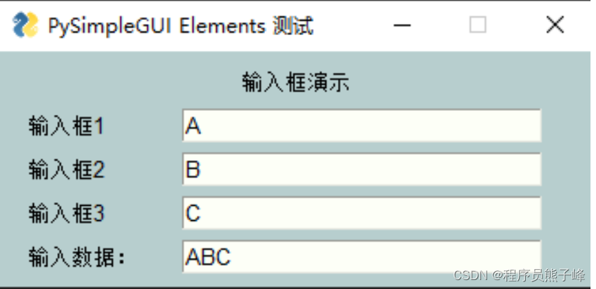 使用python开发GUI程序-用网页做界面_python web gui-CSDN博客