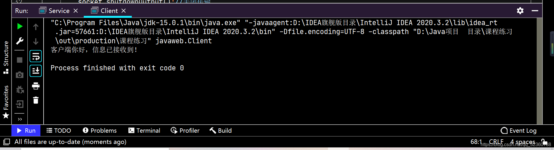 Java 实现一个简单的tcp协议的数据传输java 如何自己定义一个tcp传输协议 Csdn博客