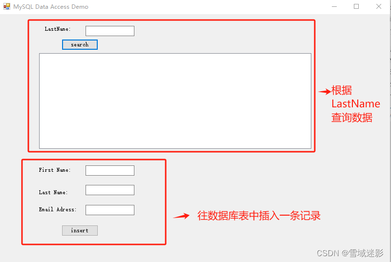 Windows中在c中使用dapper和mysqldata库连接mysql数据库dapper Mysql Csdn博客