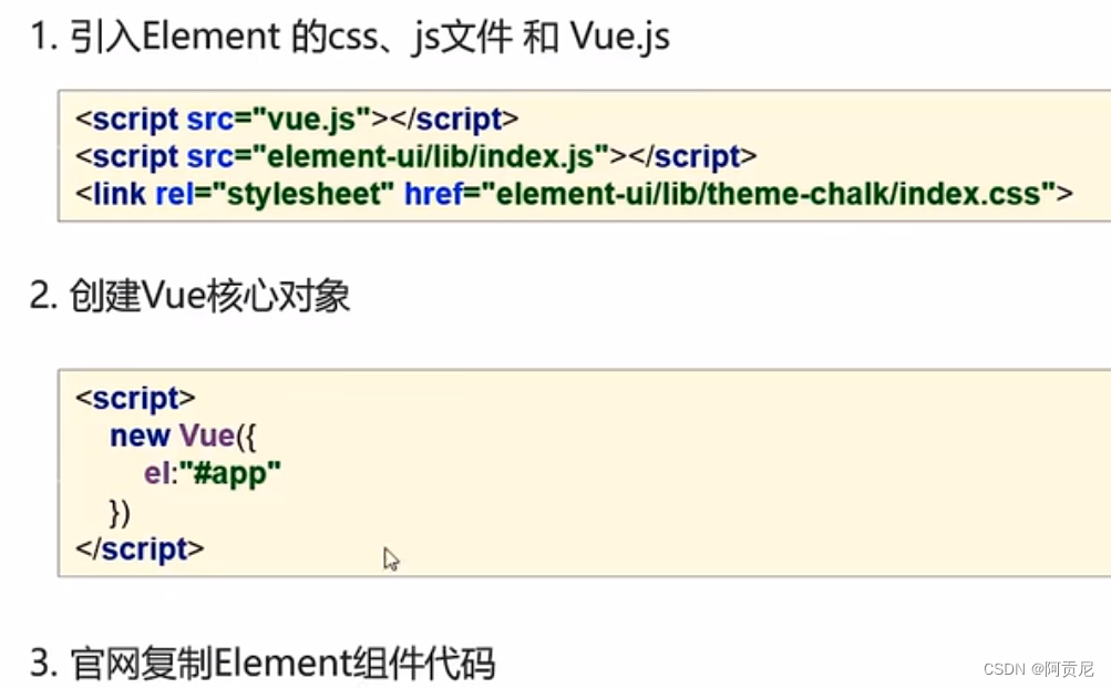 【Java项目学习 Day24】Element_java element操作-CSDN博客