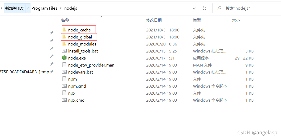 nodejs-zip压缩版安装与配置_nodezip版如何配置-CSDN博客