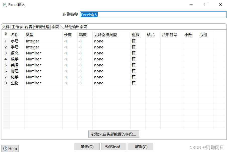 5.5利用Janino计算Java表达式_janino 表达式引擎-CSDN博客