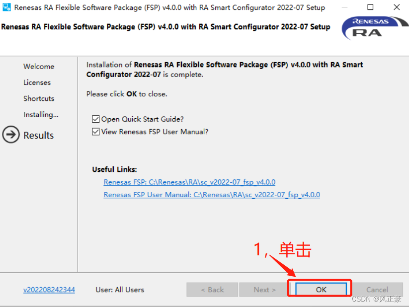 【致敬未来的攻城狮计划】--RA2E1 开发板测评（1）keil环境配置_renesas ra2e1 开发板之pwm 蜂鸣器-CSDN博客