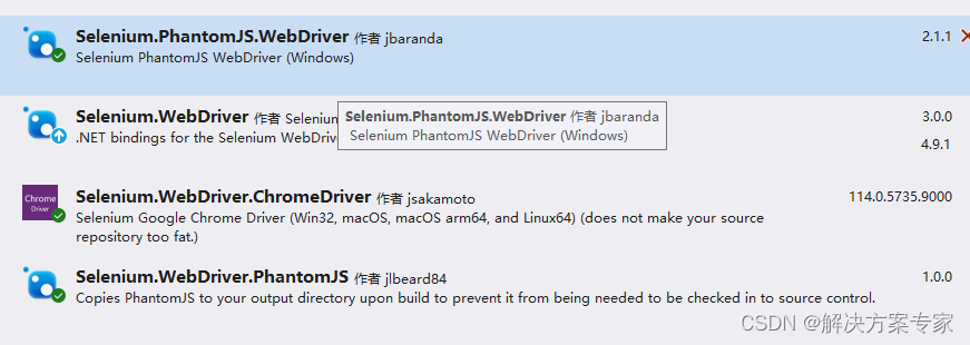 抓取网页内容抓不到，使用PhantomJS该如何正确的抓取JS加载后的网页内容？_phantomjs js抓取-CSDN博客