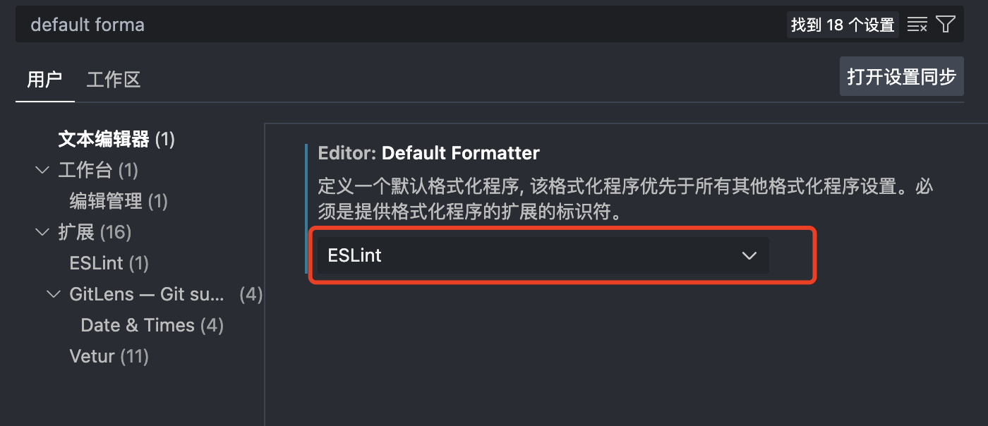 安装 eslint 配置指南 及 遇到的一些问题记录_invalid bracketsameline value. expected true or fa-CSDN博客