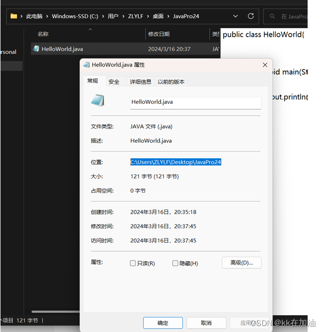 一篇文章教你用记事本写java程序用记事本写服务端的java代码as写客户端的代码 Csdn博客
