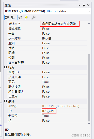 用OpenCV与MFC写一个图像格式转换及简单处理程序_mfc opencv-CSDN博客