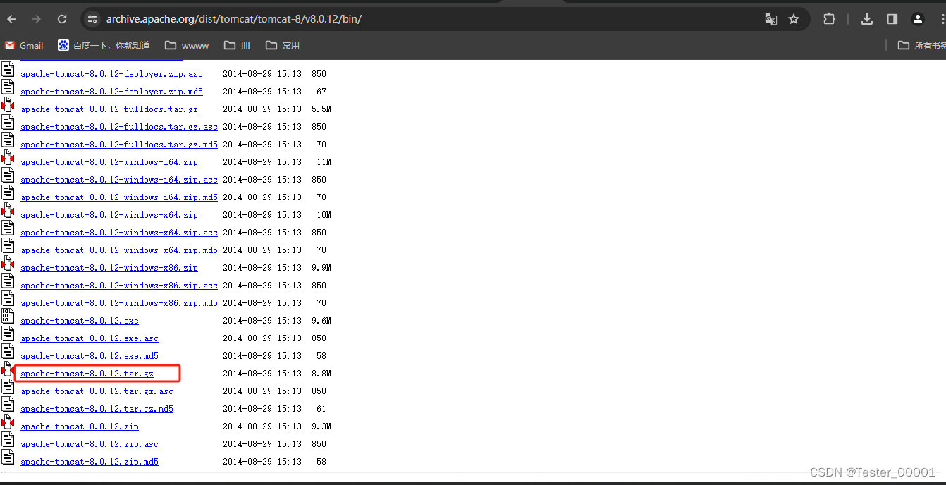centos安装Tomcat_centos tomcat安装-CSDN博客