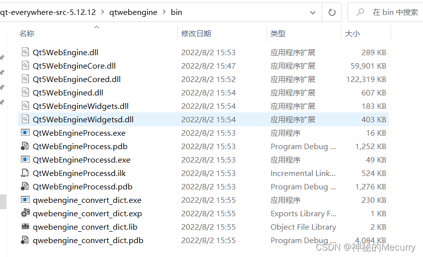 编译QT5.12.12版本WebEngine模块支持H264视频播放_编译qt5.12.12 webengine-CSDN博客