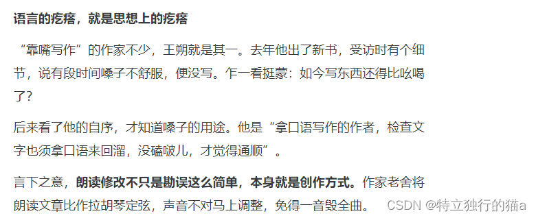 go 语言爬虫库goQuery 的详细使用（知乎日报详情页解析示例）-CSDN博客