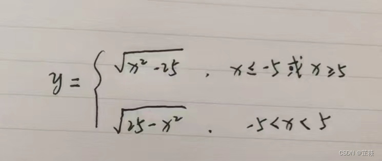 Python分段函数求值_分段函数y=1+sinx,|x+1|,3+x平方计算python-CSDN博客