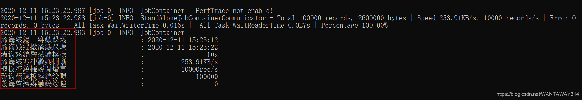 datax(3): win环境cmd乱码_win 环境运行datax控制台输出乱码-CSDN博客