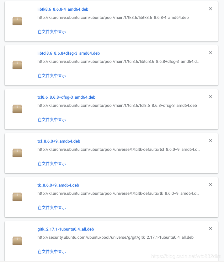 ubuntu 安装gitk_ubuntu安装gitk-CSDN博客