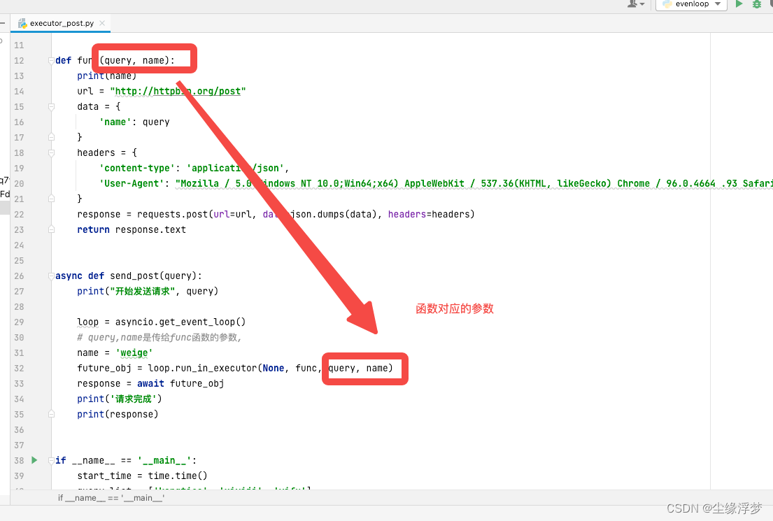 4、协程与asyncio异步框架_uvloop windows-CSDN博客
