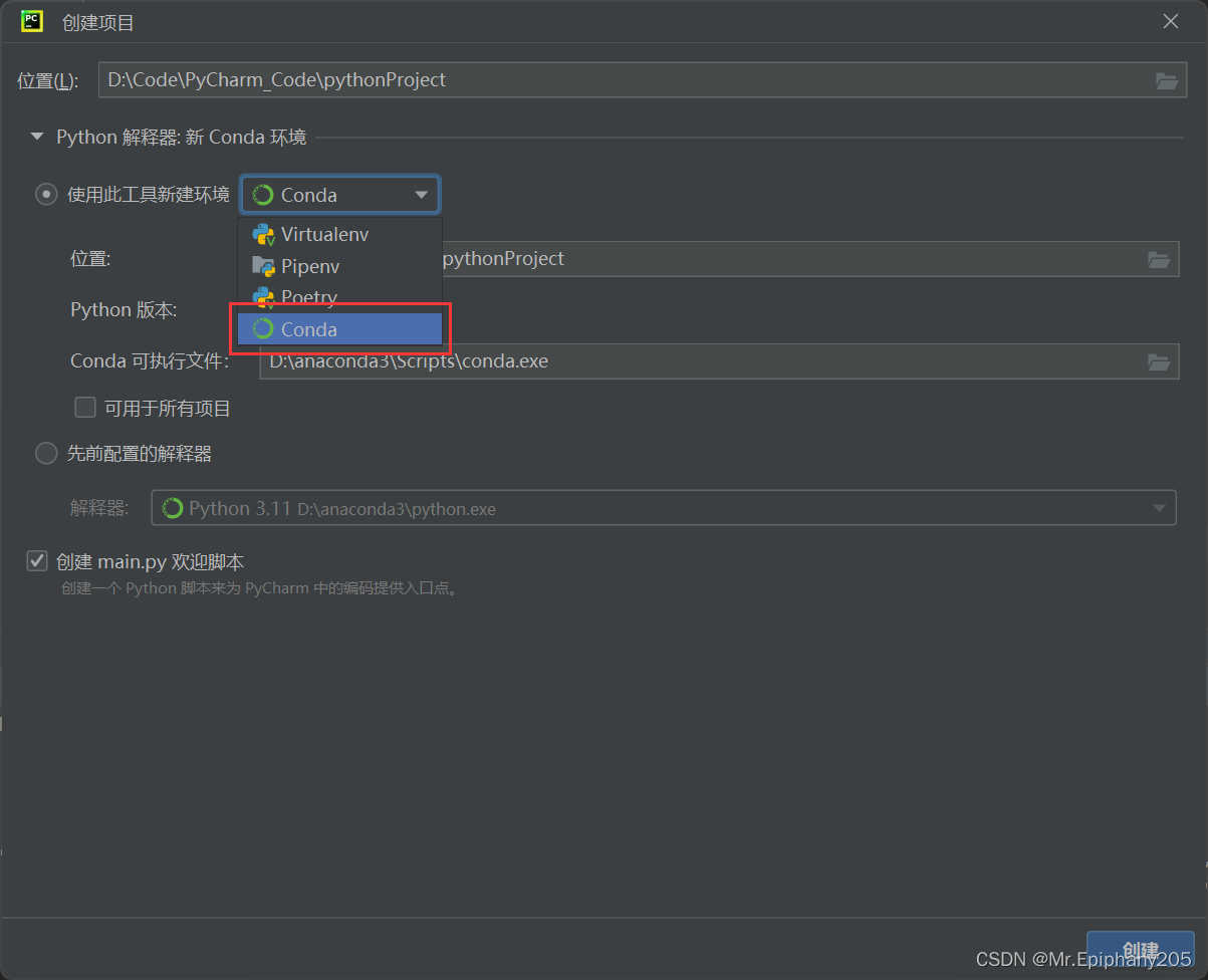 jiayan（甲言）配置过程_甲言jiayan-CSDN博客