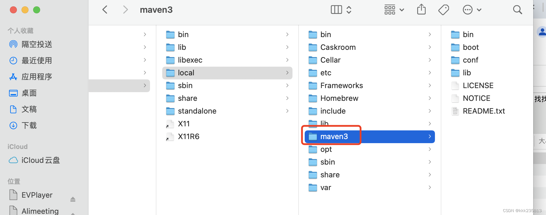 在macbook配置maven和集成到eclipse 和 idea_mac eclipse maven-CSDN博客