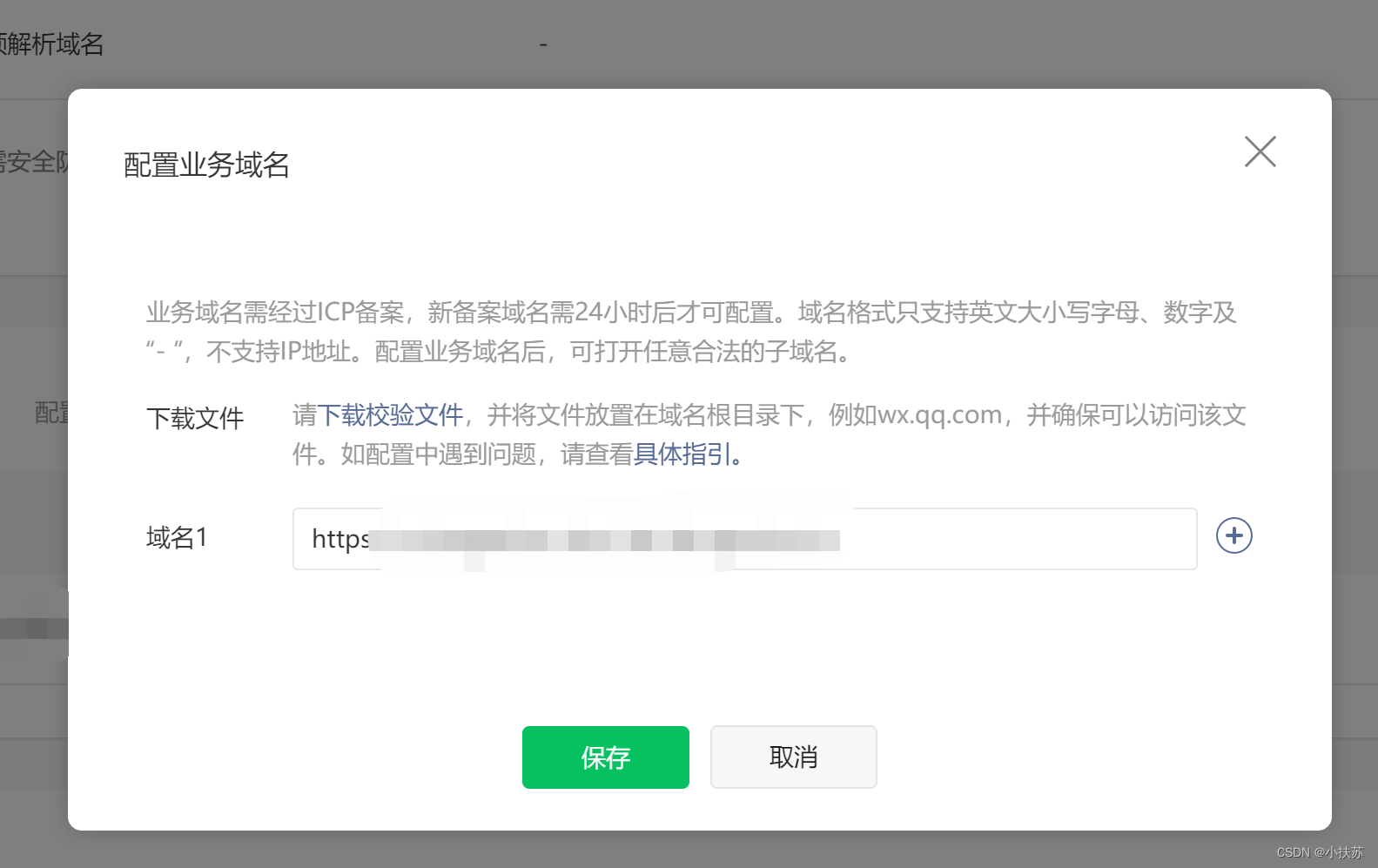 小程序webview打开H5页面_微信小程序web-view打开h5链接只能locahost-CSDN博客