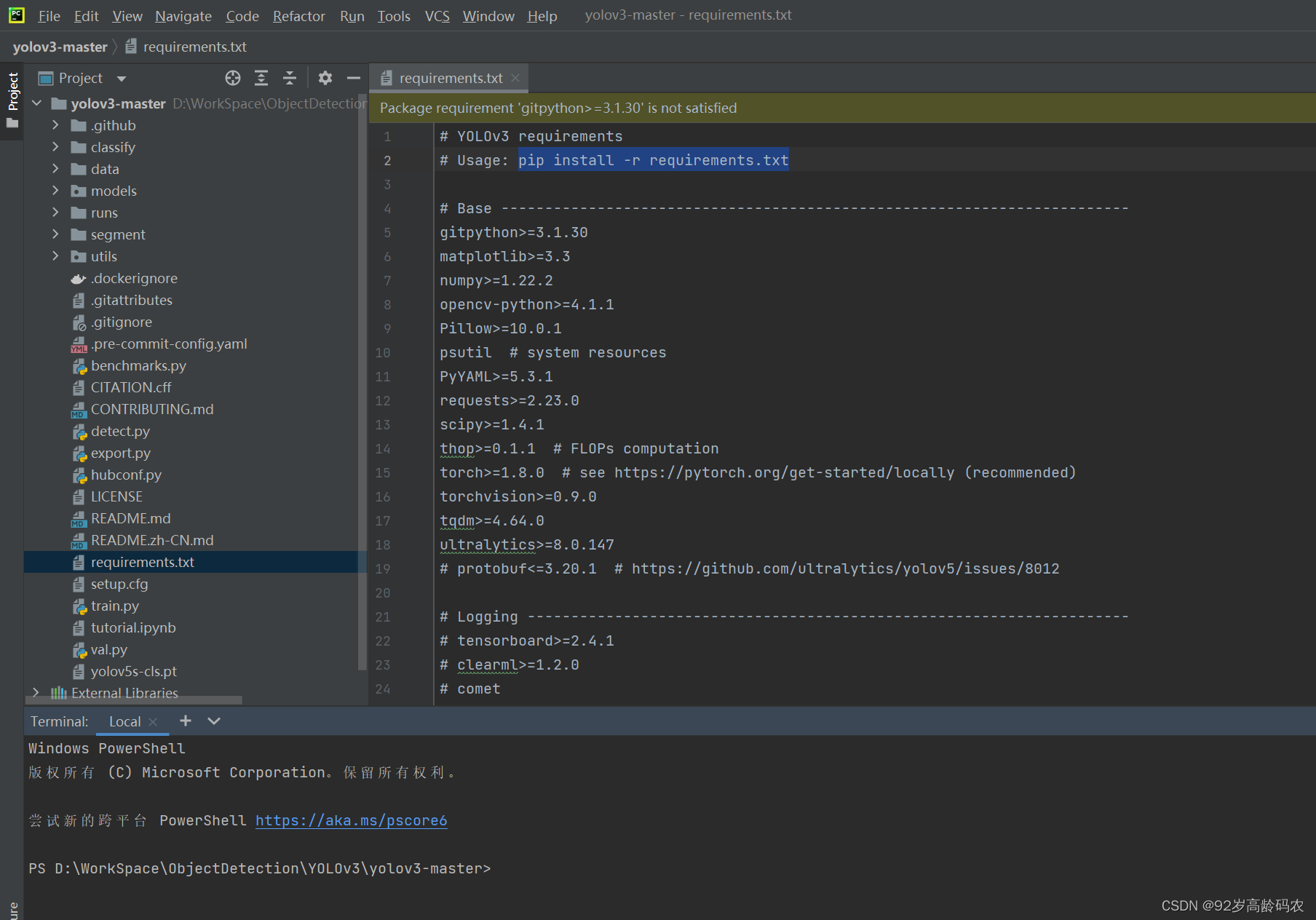 YOLOv3 快速上手：Windows 10上的训练环境搭建_yolo可以在windows平台运行吗-CSDN博客