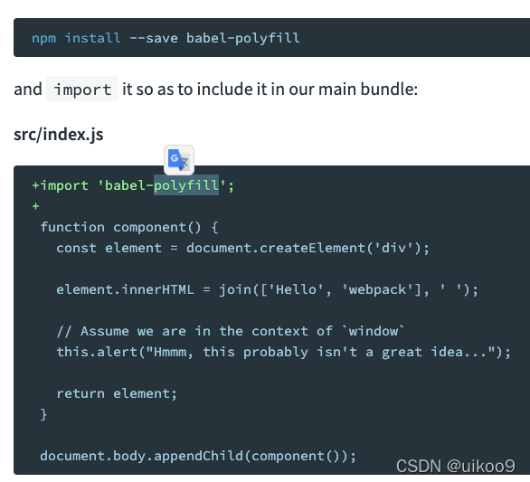 webpack手册-12-Shimming&End_webpack es6-CSDN博客