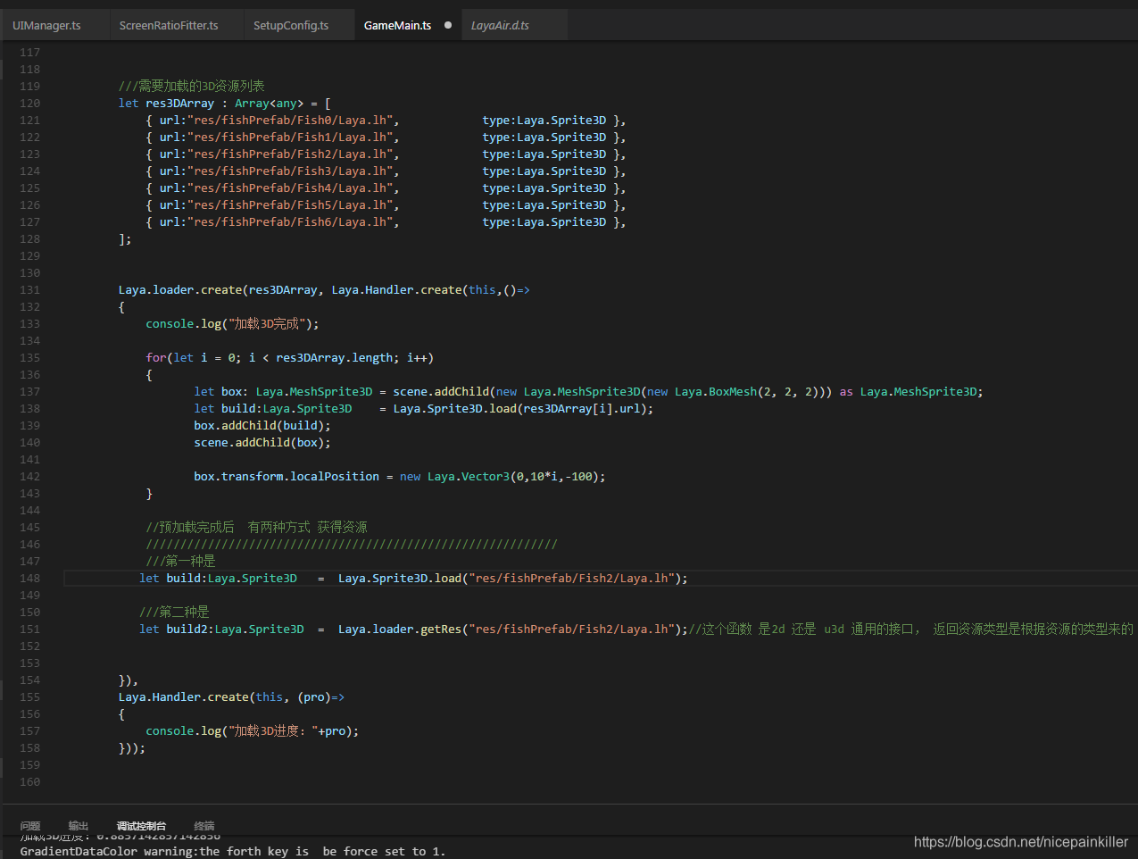 Layaair 3D资源加载（Unity3D 导出资源）_laya 加载3d预制-CSDN博客