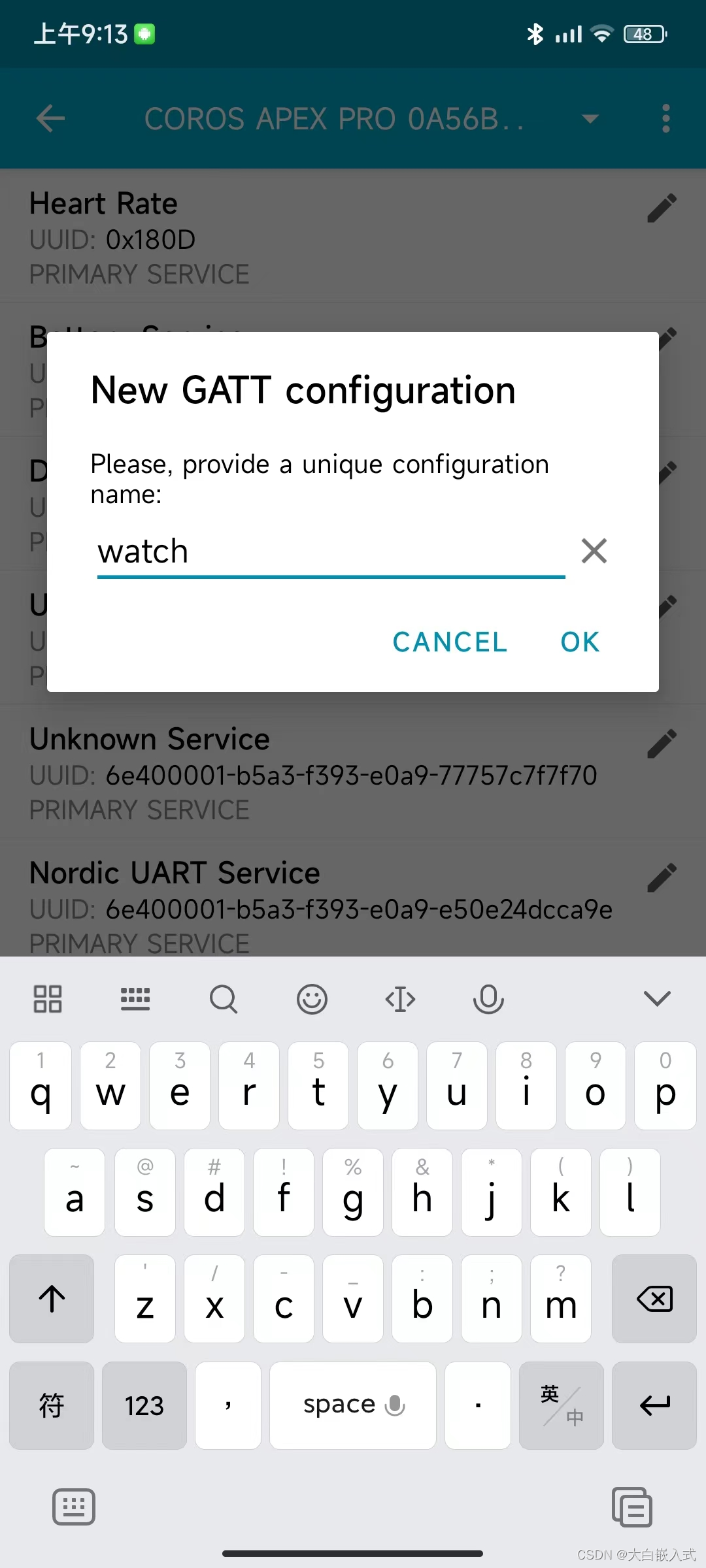 【nRF Connect】四、GATT Service配置_configure gatt server-CSDN博客