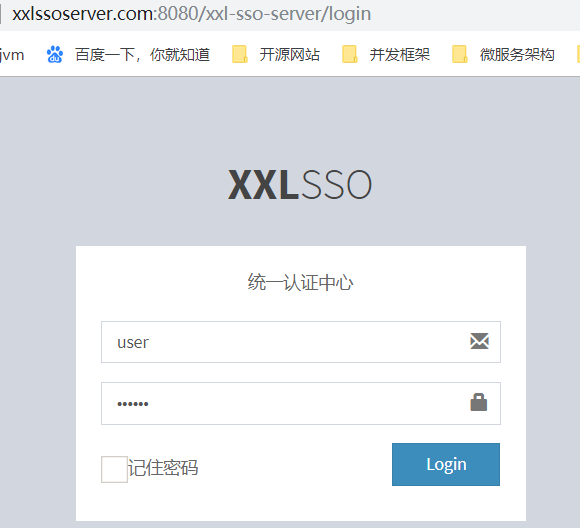 深度源码分析——XXL-SSO分布式单点登录框架（轻量级、分布式、跨域、Cookie+Token、Web+APP均支持）...-CSDN博客