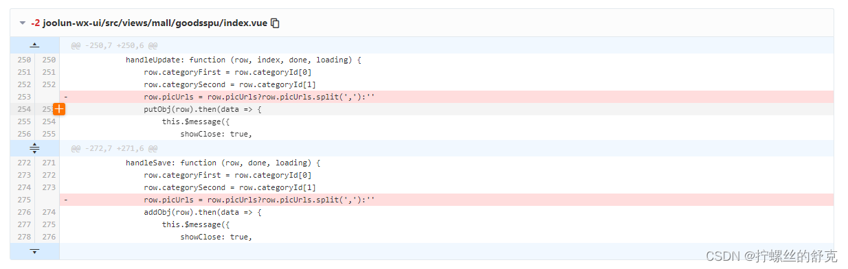 解决joolun商城商品分类文件无法上传，商品管理添加时报json异常_joolun部署文档-CSDN博客