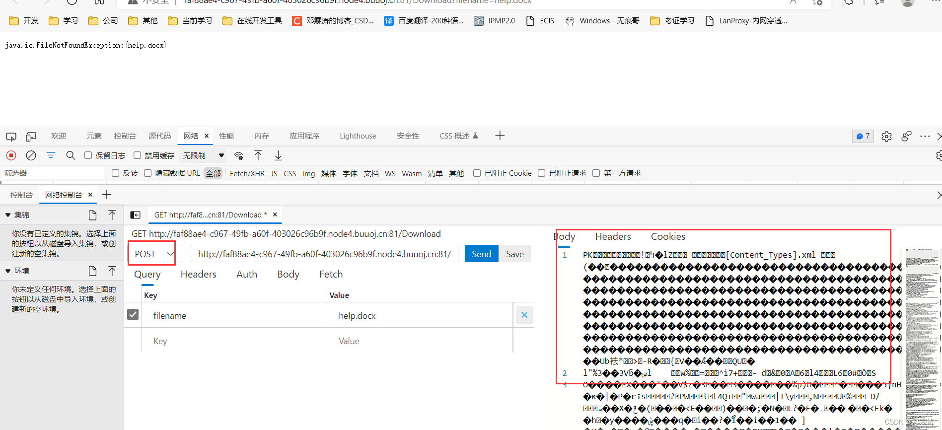 [RoarCTF 2019]Easy Java1 （BUCTF在线评测）_[roarctf 2019]easy java 1-CSDN博客