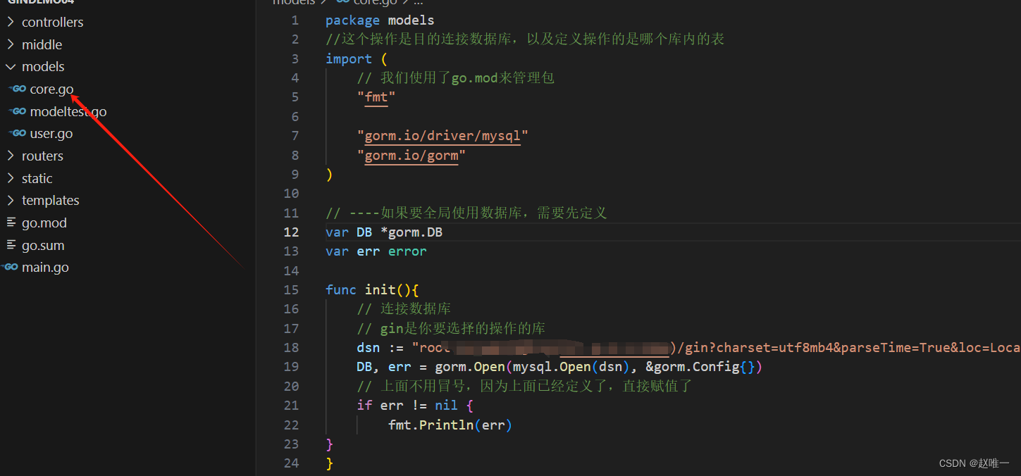 Gin之GORM 操作数据库（MySQL）_gin gorm-CSDN博客