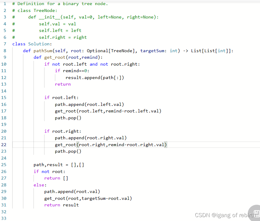 代码随想录算法训练营第十八天513找树左下角的值112 路径总和113路径总和ii106从中序与后序遍历序列构造二叉树105从前序与中序遍历序列构造二叉树 Csdn博客