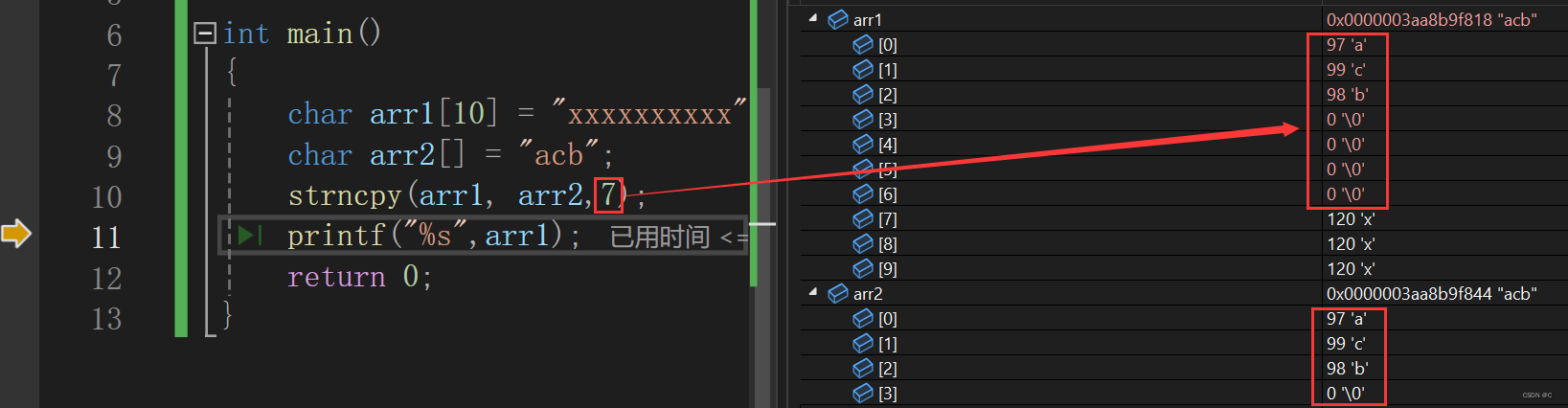 深度解析C语言函数strcpy、strncpy、memcpy-CSDN博客