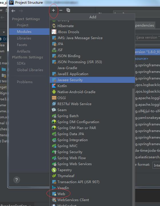 IDEA建的SpringBoot项目配置webapp以及web.xml_boot项目web.xml配置-CSDN博客