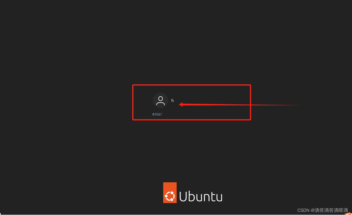 ubantu22.04如何与windows相互复制粘贴_ubuntu on xorg-CSDN博客