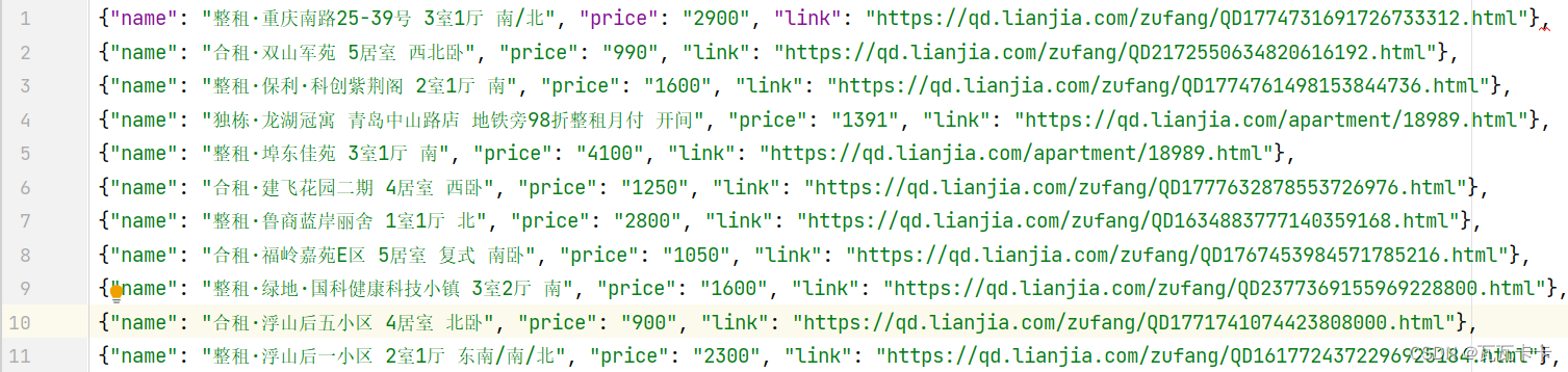 【python 爬虫】使用scrapy框架实现租房数据爬取scrapy爬取租房网站 Csdn博客