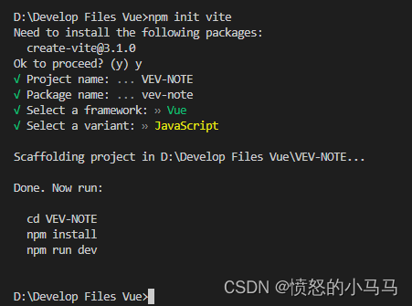 基于vite2+vue3+electron21的项目搭建_vue 安装electorn 21版本 32位-CSDN博客