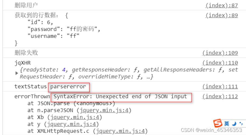 Niushop商城系统单商户v5源码访问H5页面报:[system] SyntaxError: Unexpected end of JSON inpu_niushop核销报错-CSDN博客