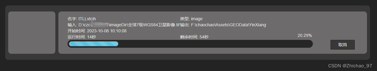 【UE5 Cesium】15-Cesium for Unreal 加载本地影像和地形-CSDN博客