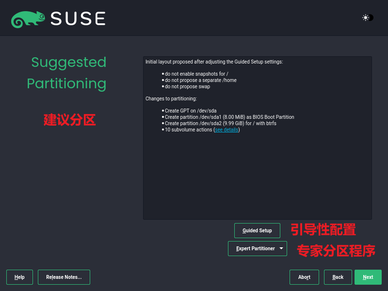 SUSE Linux Enterprise Server安装_suse下载地址-CSDN博客