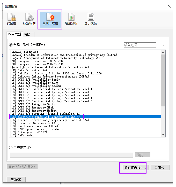 AppScan扫描报告_软件安全扫描报告-CSDN博客