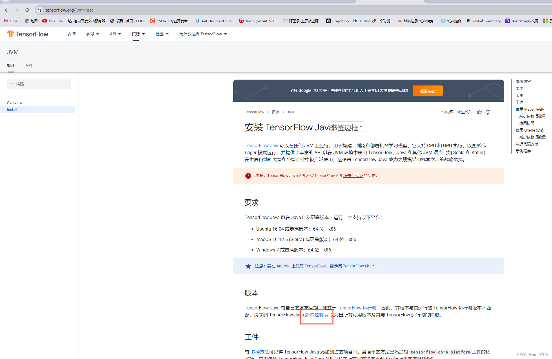 Tensorflow音频分类-CSDN博客